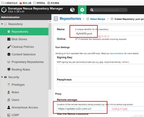 Kylinv10麒麟系统使用nexus搭建yum仓库代理果果的技术博客51cto博客 Kylinv10麒麟系统使用nexus搭建yum仓库代理果果的技术博客51cto博客