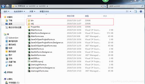 C 修改项目文件夹名称完全版c更改文件夹的名字 Csdn博客