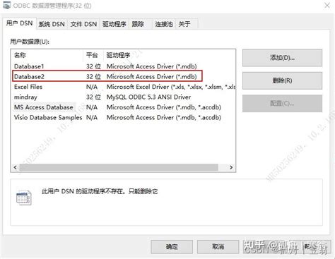 LabView连接Access 知乎