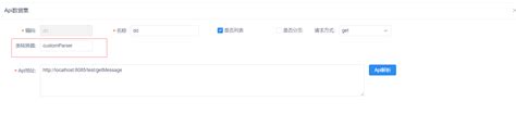 自定义api接口数据格式转换器 Jimureport 文档 自定义api接口数据格式转换器 Jimureport 文档