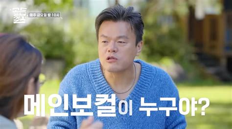 이 그룹 메보가 누구냐는 논쟁에 한 걸그룹 멤버가 답한 답변… 인스티즈 Instiz 이슈 카테고리