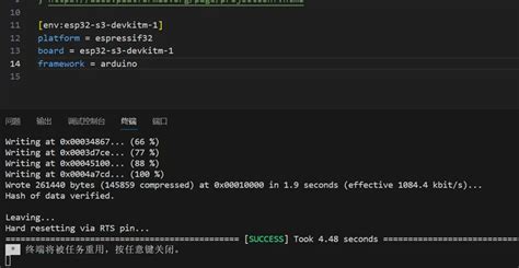 ESP 开发环境搭建教程 VSCode PlatformIO 哔哩哔哩
