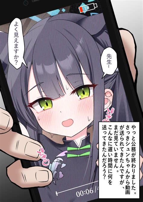 Otakummm Shun Blue Archive Shun Small Blue Archive Blue Archive Absurdres Commentary