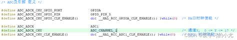adc转换数据异常 st103 adc 转换中 读 数据 会有什么影响 csdn博客