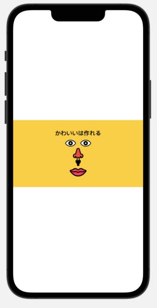 【swift】uialertcontrollerのactionsheetにカスタムviewを埋め込む developersio