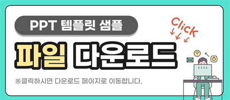 어린이집 유치원 졸업식 Ppt템플릿