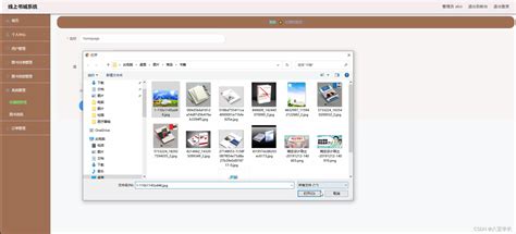 Java毕设项目线上书城系统（javavuemybatismavenmysql）线上书城项目 Csdn博客