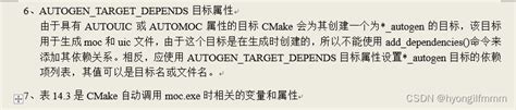 使用cmake构建qt程序 cmake自动编译qt csdn博客