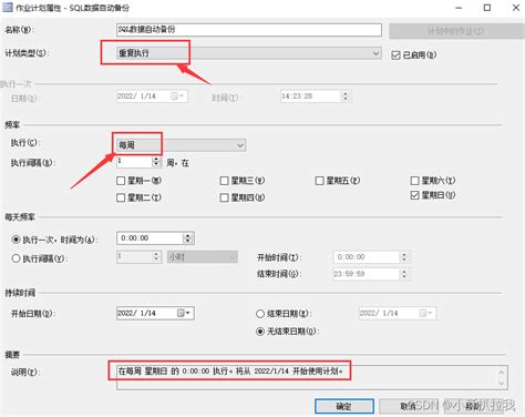 Sql Server数据库自动备份sql数据库自动备份 Csdn博客 Sql Server数据库自动备份sql数据库自动备份 Csdn博客