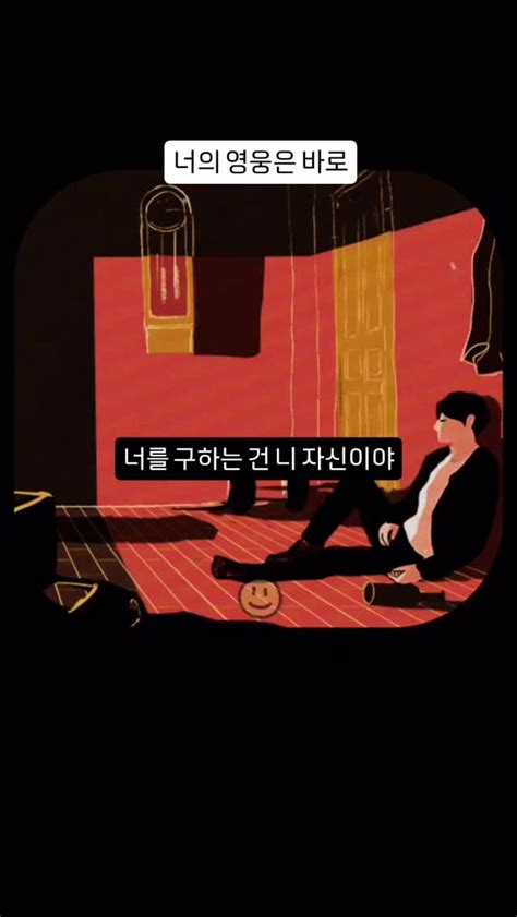 글 쓰는 형 다모시 좋은 글 인간관계 사람 People 인생 Life 매번 결심하고 깨지고를 반복하다보면