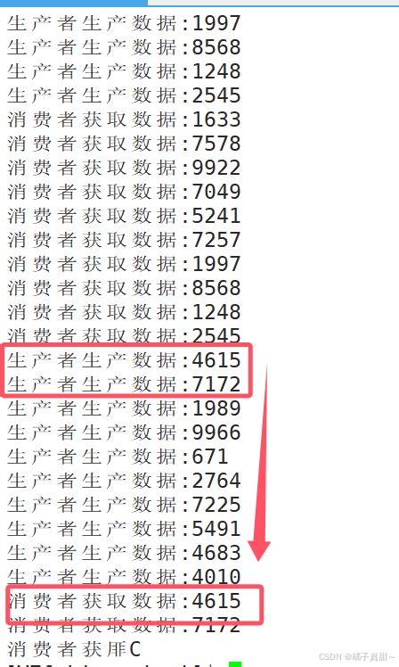 Linux操作系统7 线程同步与互斥4（基于posix条件变量的生产者消费者模型） Csdn博客
