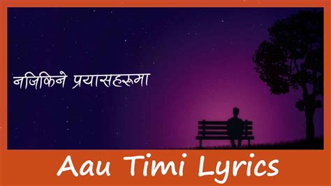 Aau Timi Lyrics In English Prabesh Kumar Shrestha