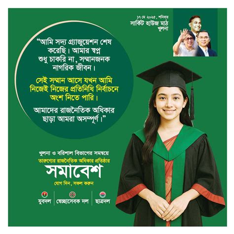 Bnp Media Cell Bnp Media Cell Added A New Photo