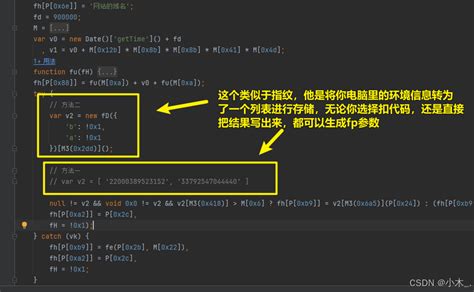 【web Js逆向分析易盾滑块fp参数】逆向分析网易易盾滑块的 Fp 参数，仅供学习交流 技术栈