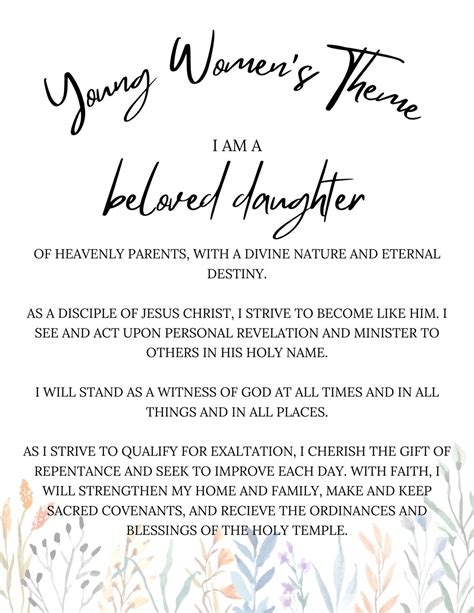 Lds Young Women Theme Lds Yw Theme Print Out Pdf Download Etsy