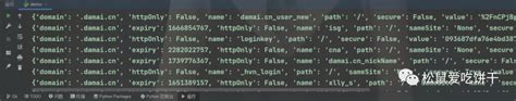python selenium 实现大麦网自动抢票，简单的实现全购票过程 腾讯云开发者社区 腾讯云