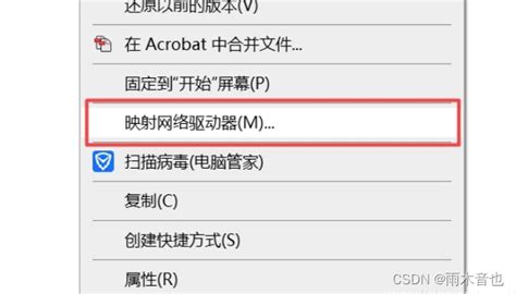 win 10 和 ubuntu 利用 samba 共享文件夹 samba共享多个文件夹 csdn博客