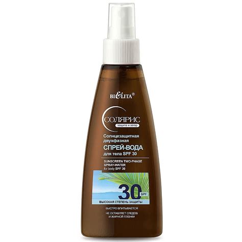 БЕЛИТА Спрей-вода солнцезащитная двухфазная для тела SPF30 Солярис ...