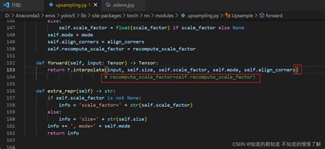 attributeerror ‘upsample‘ object has no attribute ‘recompute scale