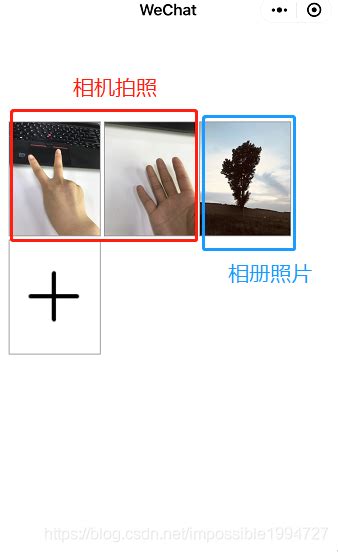 微信小程序调用相册和相机 微信小程序调用相机 csdn博客