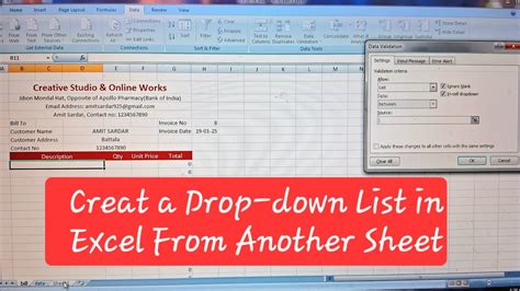 how to create drop down list from another sheet in excel in hindi [data