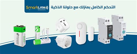 Smart Link Smart Link Added A New Photo