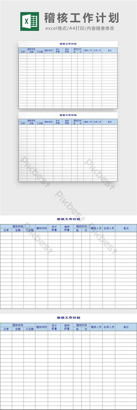 Audit Work Plan Excel Template Excel XLSX Template Free Download Pikbest
