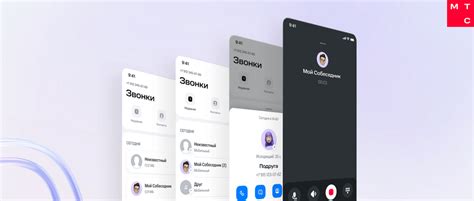 МТС/Медиа