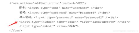 csrf跨站请求伪造的get情况和post情况攻击和防御详解 csrf post csdn博客