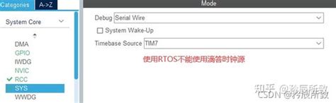 freertos记录（一、熟悉开发环境以及cubemx下freertos配置） 知乎