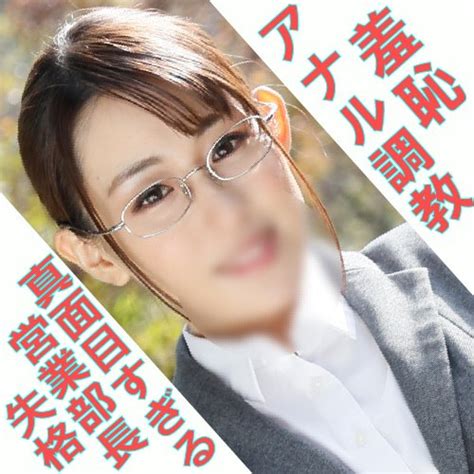 乙女肛門倶楽部さんの商品一覧 Dgpot デジポット ウォーカー
