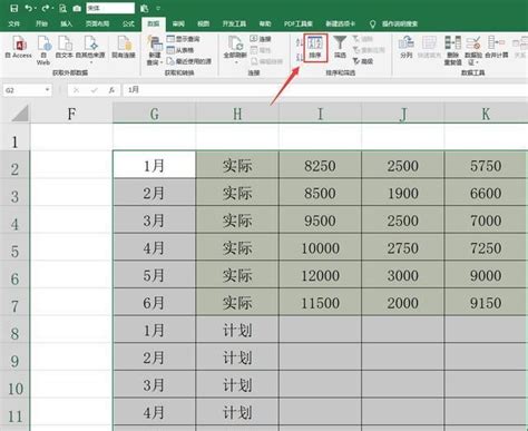 Excel隔行插入多行数据，选择性粘贴轻松操作，办公实用快手应用