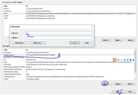 node js安装后输入“node v”提示‘node‘ 不是内部或外部命令，也不是可运行的程序的解决方法 node安装完node v报错