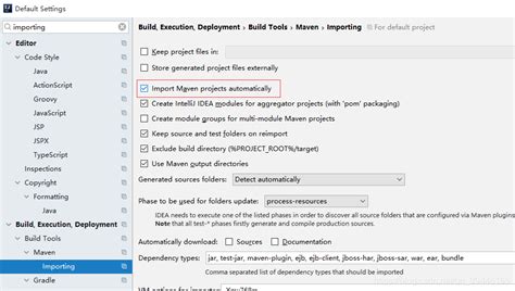intellij idea 设置自动导入maven依赖 ideamaven自动导入依赖 csdn博客