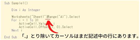 Excelvbaの「デバッグ」（part1）「自動構文チェック機能」「vbaprojectのコンパイル」「プロシージャ実行時エラー」の利用