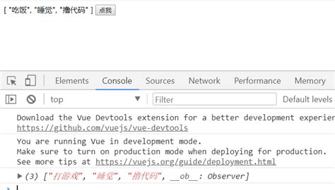 vue获取dom和数据监听 kingfan 博客园
