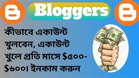 How To Create Blogger Account Step By Step Blogger Tutorial For