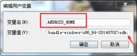Appium常见问题及解决办法 Csdn博客