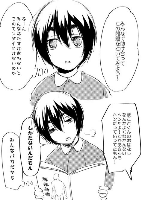 Kuroko No Basket ♥ Knb Makoto Hanamiya 花宮 真 Kuroko No Basket