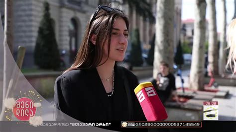 🪩 როგორ და სად ერთობით ქუჩის გამოკითხვა 🤳 Youtube