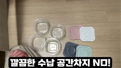 깔끔한 수납 공간차지 No Youtube