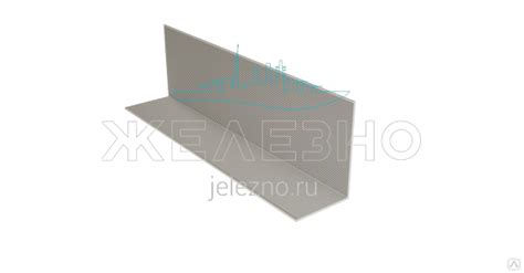 Профиль Г-образный 60/40/1,8, цена в Москве от компании VenFasad