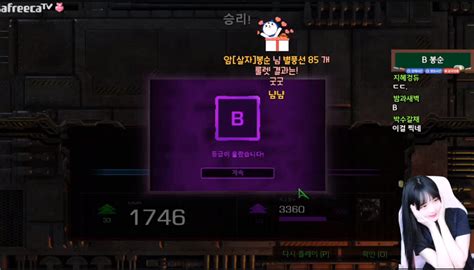 나무늘봉순 래더b 달성 스타크래프트 에펨코리아