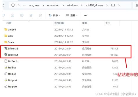 Ccs6连接仿真器（xds100v2仿真器）失败，故障代码 Error 151 0x0ccs6win11 Csdn博客