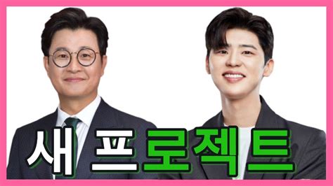 충격 박지현은 한 달 만에 6개 프로젝트를 연속으로 접수하며 수익이 꾸준히 늘었다 김성주는 박지현의 소박한 삶에 놀라려고
