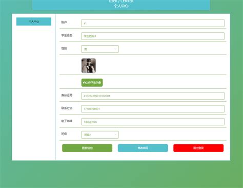基于java springboot的线上教育培训办公系统 csdn博客