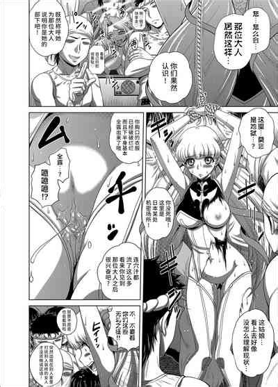 C2lemon Max 6 Nhentai Hentai Doujinshi And Manga