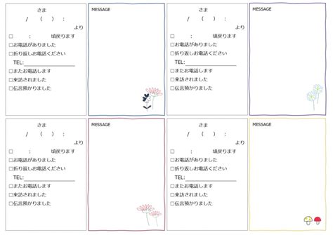見やすい担当＆部署の業務一覧表（excel・word・pdfで作り方が簡単なテンプレート）