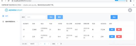 Elementui 之el Form表单重置功能按钮el Form 重置 Csdn博客