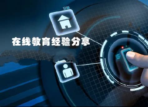 It讲师创业 在线教育经验分享实战视频课程心得笔记
